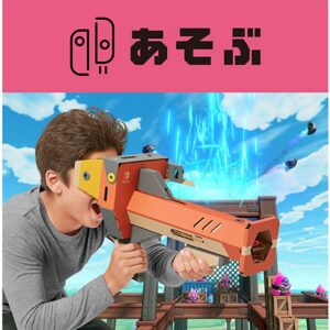 Nintendo Labo (Nintendo Lab) Toy-Con 04: VR Kit Chobitto Edition (Bazooka only)-Switch Japanese Ver.