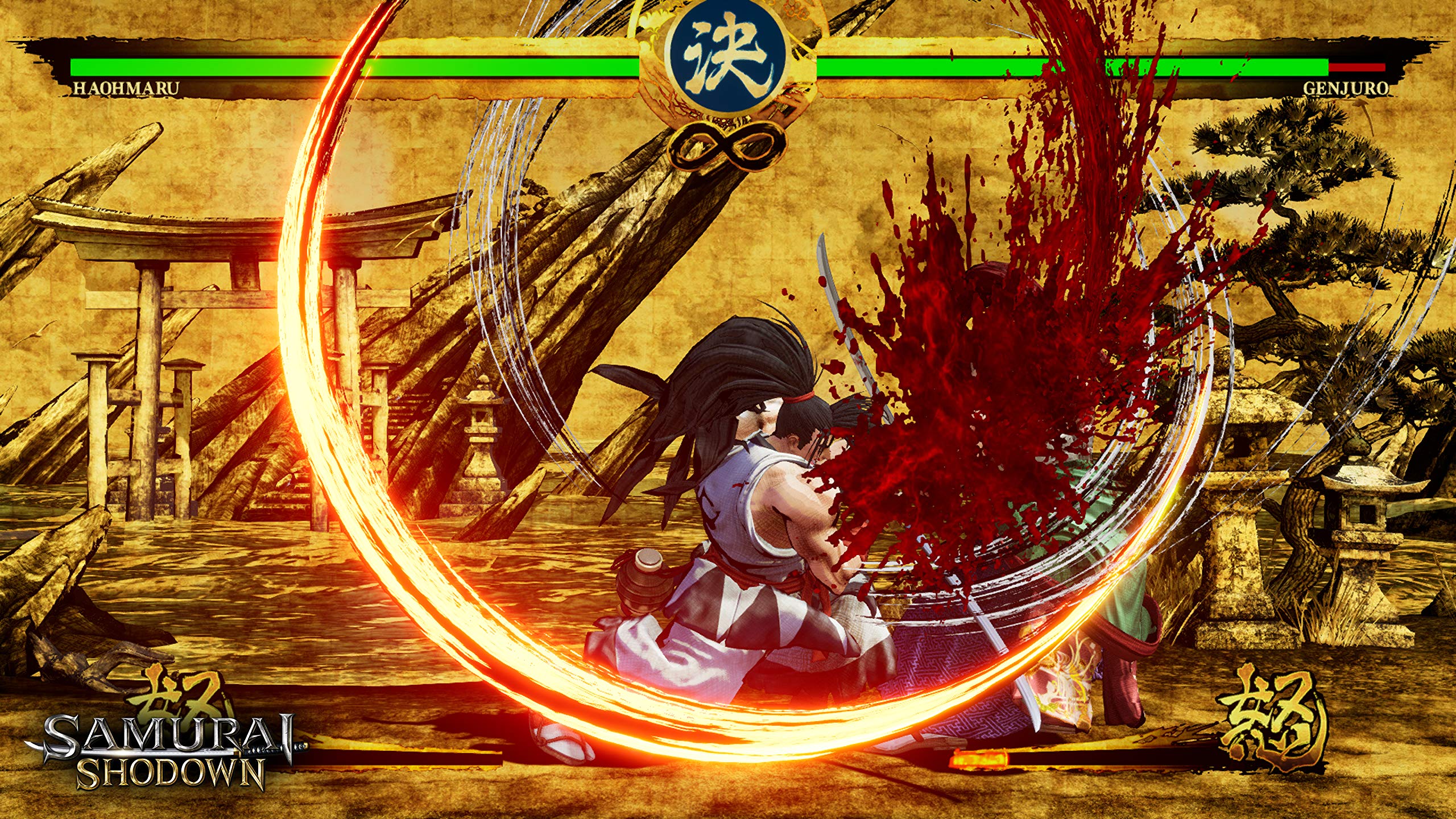 Samurai Shodown - Xbox One (Xbox One)