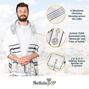 HalleluYAH Messianic Tallit Prayer Shawl 72"x 22" with Bag For Men & Women | Designed in Israel