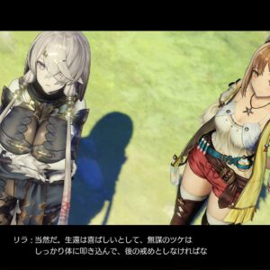 Atelier Ryza: Ever Darkness & The Secret Hideout - Nintendo Switch