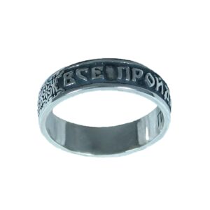 king solomon's sterling silver ring russian 'everything passes. this too shall pass. Все пройдет и это пройдет' (18)