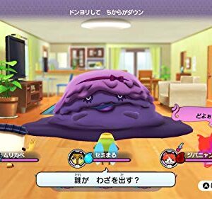 Yo-kai Watch 1 for Nintendo Switch (Non-US Version)