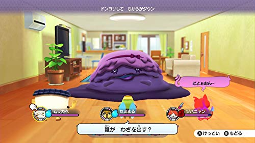 Yo-kai Watch 1 for Nintendo Switch (Non-US Version)