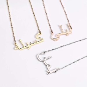 Bo&Pao Customised Arabic Name Necklace sterling silver 925, Rose Gold, 18K Gold Plated personalised necklace with 1 Arabic name