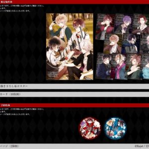 IDEA FACTORY Diabolik Lovers Grand Edition for NINTENDO SWITCH REGION FREE JAPANESE VERSION