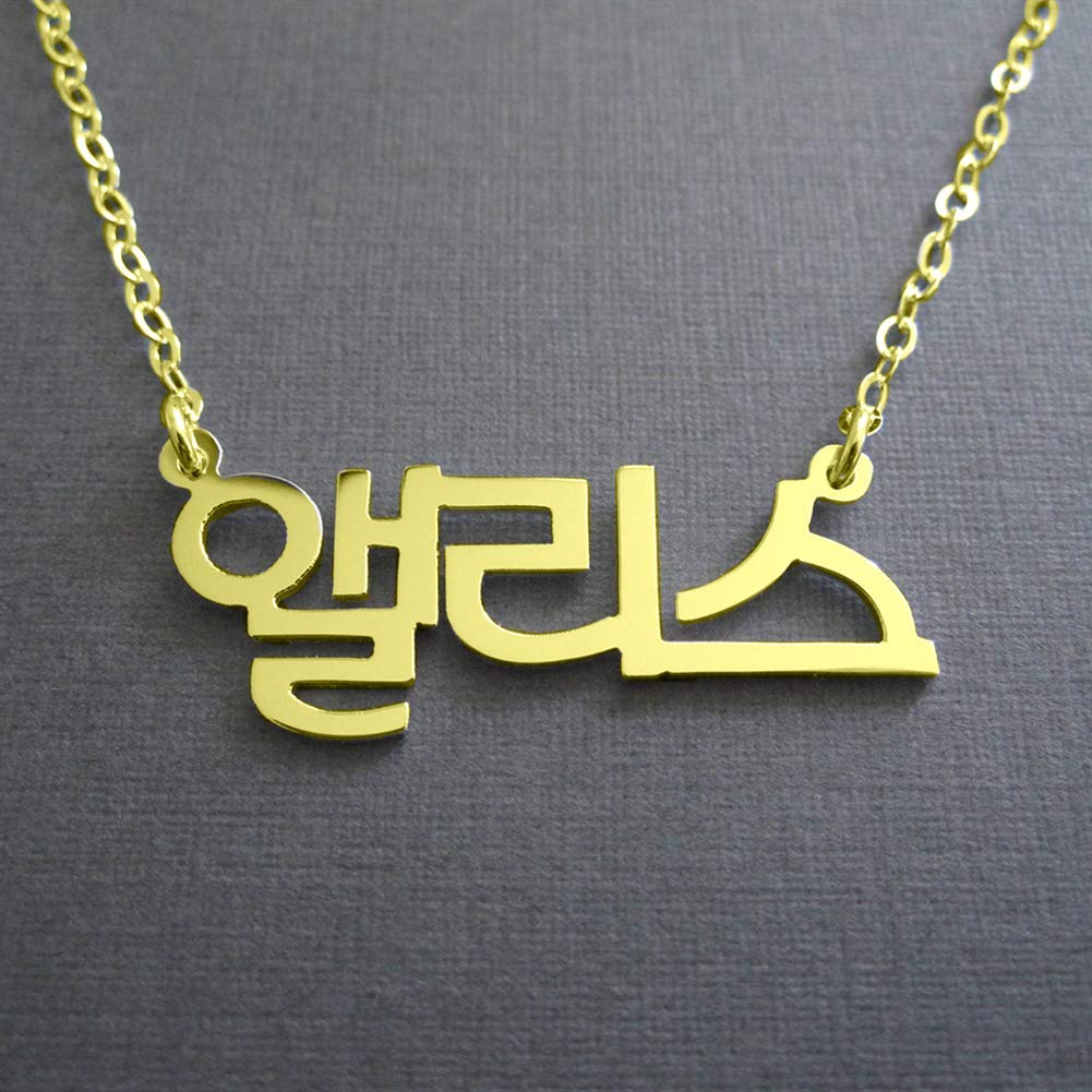 YINSHIFU Korean Name Necklace Personalized Name Plate Pendant Necklace, Custom Made Jewelry Gift for Women Girls