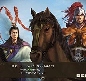 Romance of the Three Kingdoms XIV - PlayStation 4