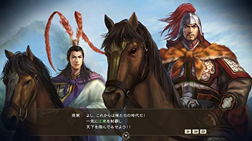 Romance of the Three Kingdoms XIV - PlayStation 4