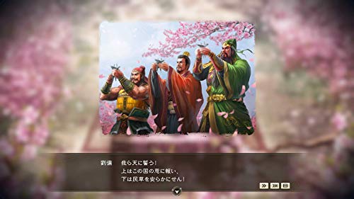 Romance of the Three Kingdoms XIV - PlayStation 4