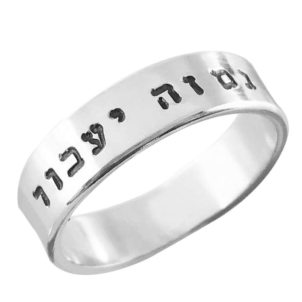 Elefezar Personalized Hebrew Name Engraved Ring Custom with Any Hebrew Band (Silver)