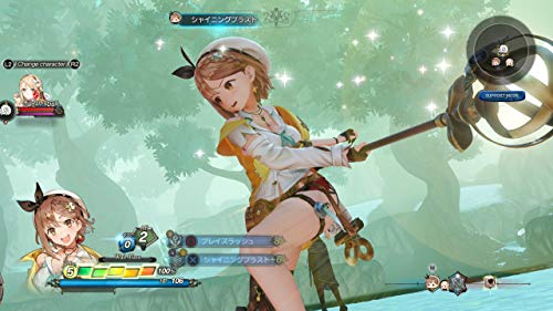 Atelier Ryza 2 Lost Legends & The Secret Fairy (Nintendo Switch)