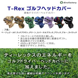 dinofactory T-Rex Golf Head Cover Dinosaur Driver Headcover (Green)