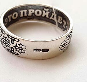 King Solomon's Sterling Silver Ring Russian 'Everything Passes. This Too Shall Pass. Все пройдет и это пройдет' 10301 (20 mm)