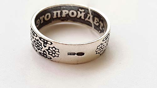 King Solomon's Sterling Silver Ring Russian 'Everything Passes. This Too Shall Pass. Все пройдет и это пройдет' 10301 (20 mm)