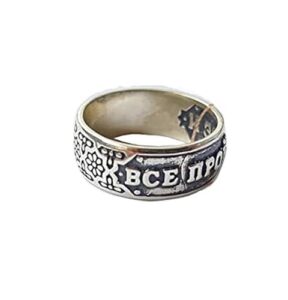 king solomon's sterling silver ring russian 'everything passes. this too shall pass. Все пройдет и это пройдет' 10301 (20 mm)