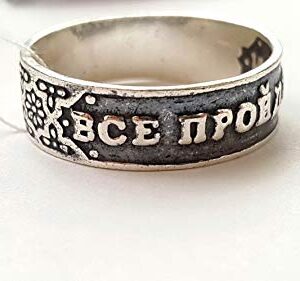 King Solomon's Sterling Silver Ring Russian 'Everything Passes. This Too Shall Pass. Все пройдет и это пройдет' 10301 (20 mm)