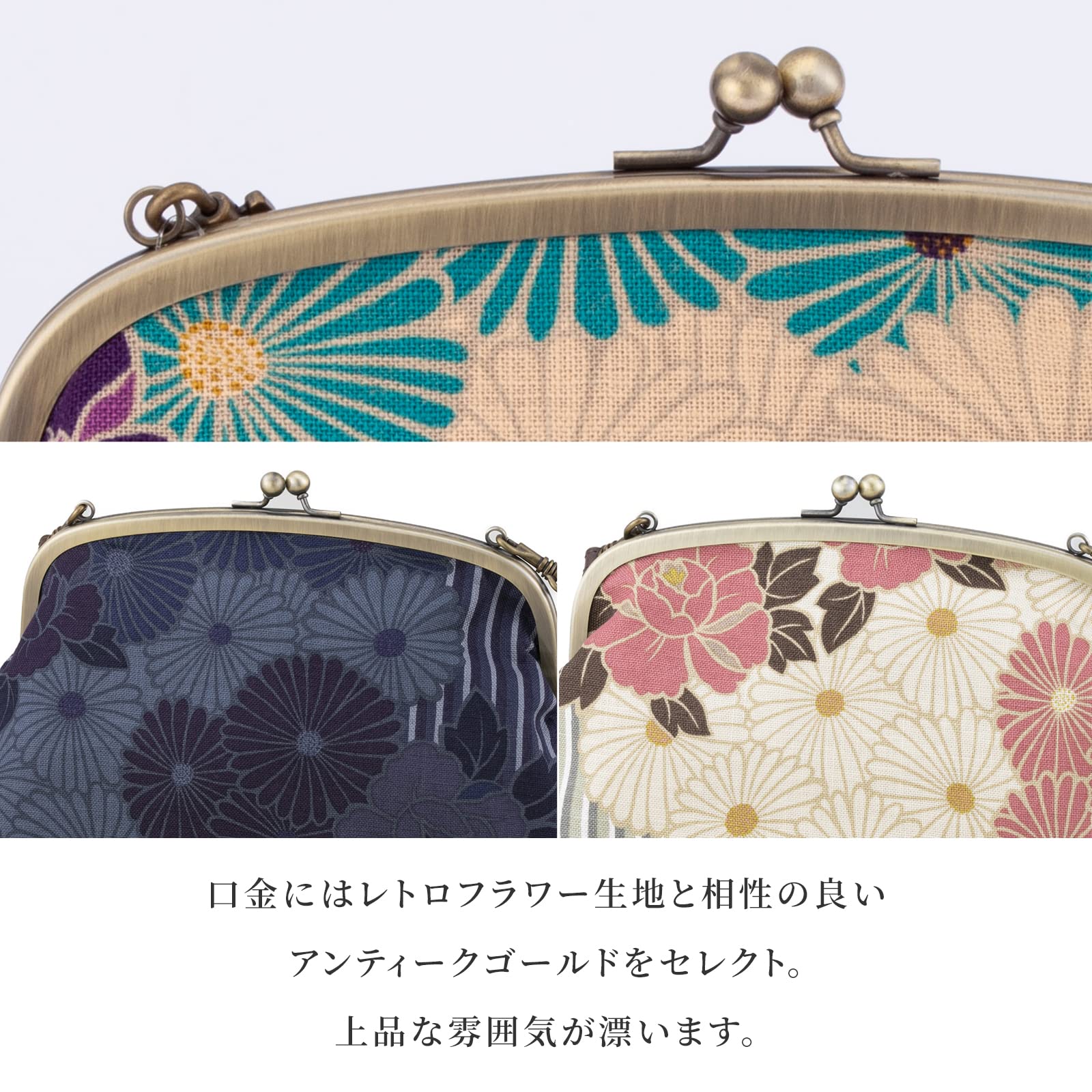 Vintage Floral Kiss Lock Handbag and Crossbody Bag (Dual-Use Bag/Retro Flower - Line Blue) / Made in Japan Japanese Evening Clutch Buckle Purse Shoulder/for Woman