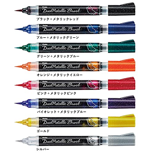 Pentel Dual Metallic Brush, 8 Colors Set, GFH-D8ST