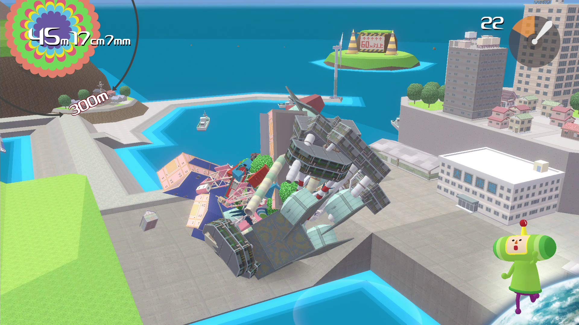 Katamari Damacy REROLL - Xbox One