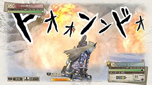 Valkyria Chronicles 4: Memoirs From Battle Edition - Xbox One (Renewed)