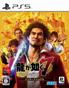 yakuza: like a dragon 7 the light and darkness international -ps5- japanese ver.