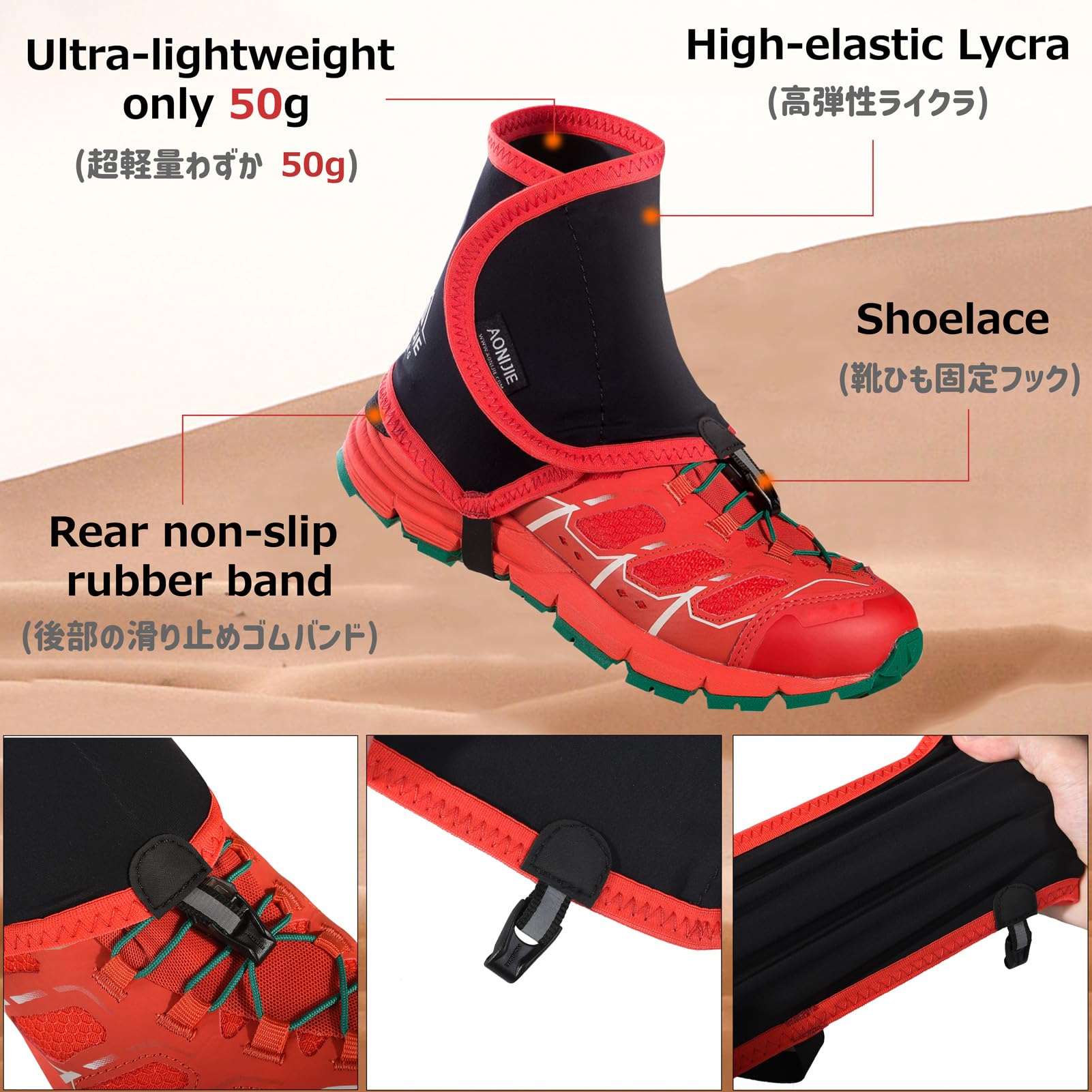 Azarxis Low Trail Gaiters Shoe Covers Wrapid Gators for Men & Women & Youth Running Hiking Climbing (Red & Black, L/XL)