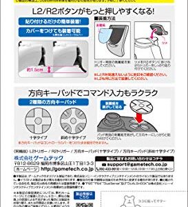 PS5コントローラ用アタッチメント『アクションアシストセット5』 - PS5