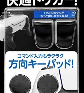 PS5コントローラ用アタッチメント『アクションアシストセット5』 - PS5