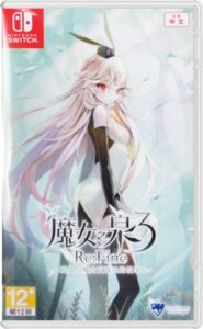 witch spring 3 re:fine - the story of the marionette witch eirudy - nintendo switch