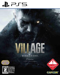 【ps5】biohazard village z version【amazon.co.jp限定】オリジナルデジタル壁紙(pc・スマホ) ※有効期限切れのため入手不可・使用不可【ceroレーティング「z」】