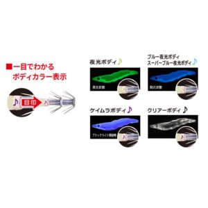 Duel A1773-RISE 09 Egi Squid Fishing Lure, Easy Q Cast Squid Fishing Lure, Squid Fishing Gear, Egi Trap, bigfin Reef Squid, No. 3.5, Real Isosuji Shrimp