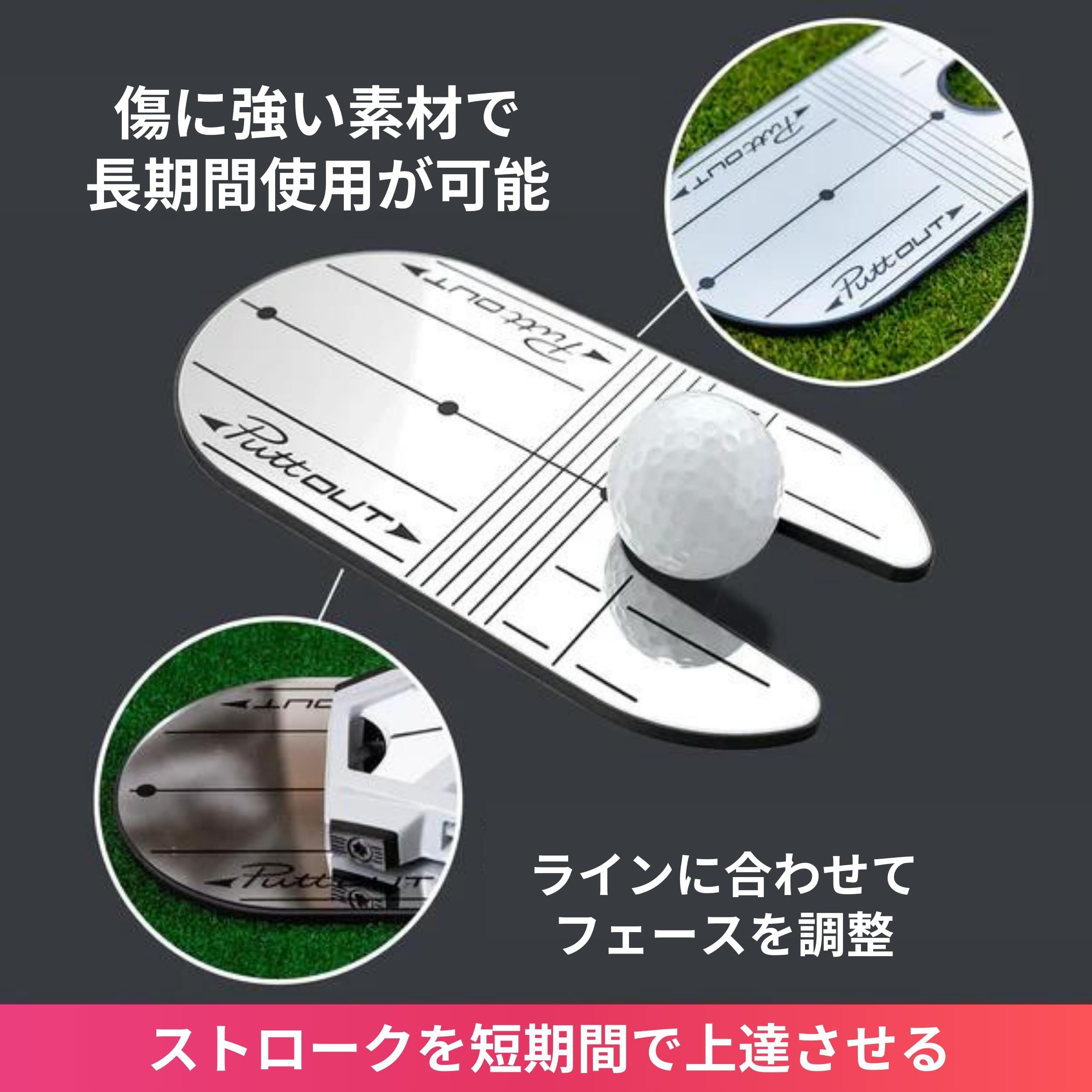 PuttOUT Compact Putting Mirror