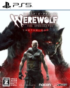 ps5 werewolf: the apocalypse [cero rating "z"]