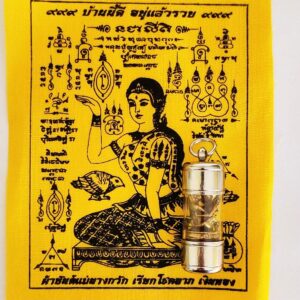 MiracleTH6395 Amulet Thai Magic Takrud INN Koo Mahasanaeh & Nang Gwak Mantra Yantra Cloth Couple Charm Talisman Buddha Power Luck Lover Love Money Wealth Business Attraction Blessing by Lp YangDam