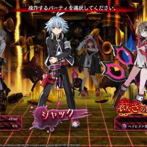 Mary Skelter Finale - PlayStation 4