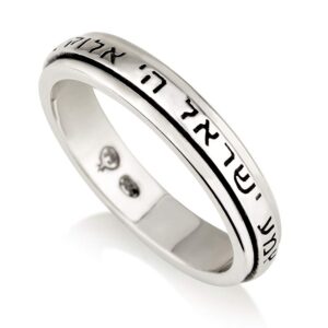 judaism jewelry 925 sterling silver spinner ring, shema ring for women, holy land gifts, israeli hebrew kabbalah bible blessing ring rare men's jewish jewelry for women