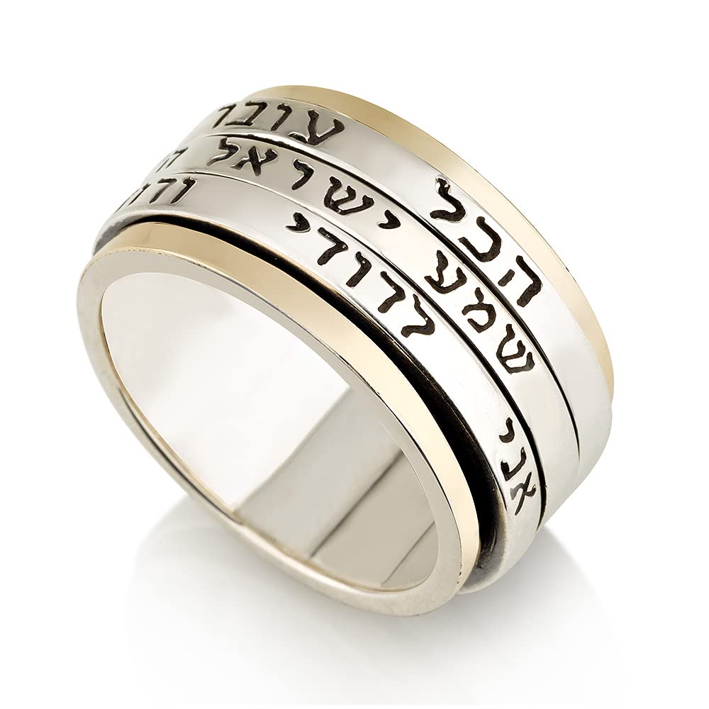 Bible Verse Rings, 925 Sterling Silver Spinner Rings 9k / 9ct Gold Spinning Ring, This Too Shall Pass Ring, I am My Beloved Ring, Ring of Solomon Jewelry, Shema Ring, Israel Jewish Hebrew Jewelry Kabbalah Blessing Ring Holy Land Gifts for Men, Women, Teen