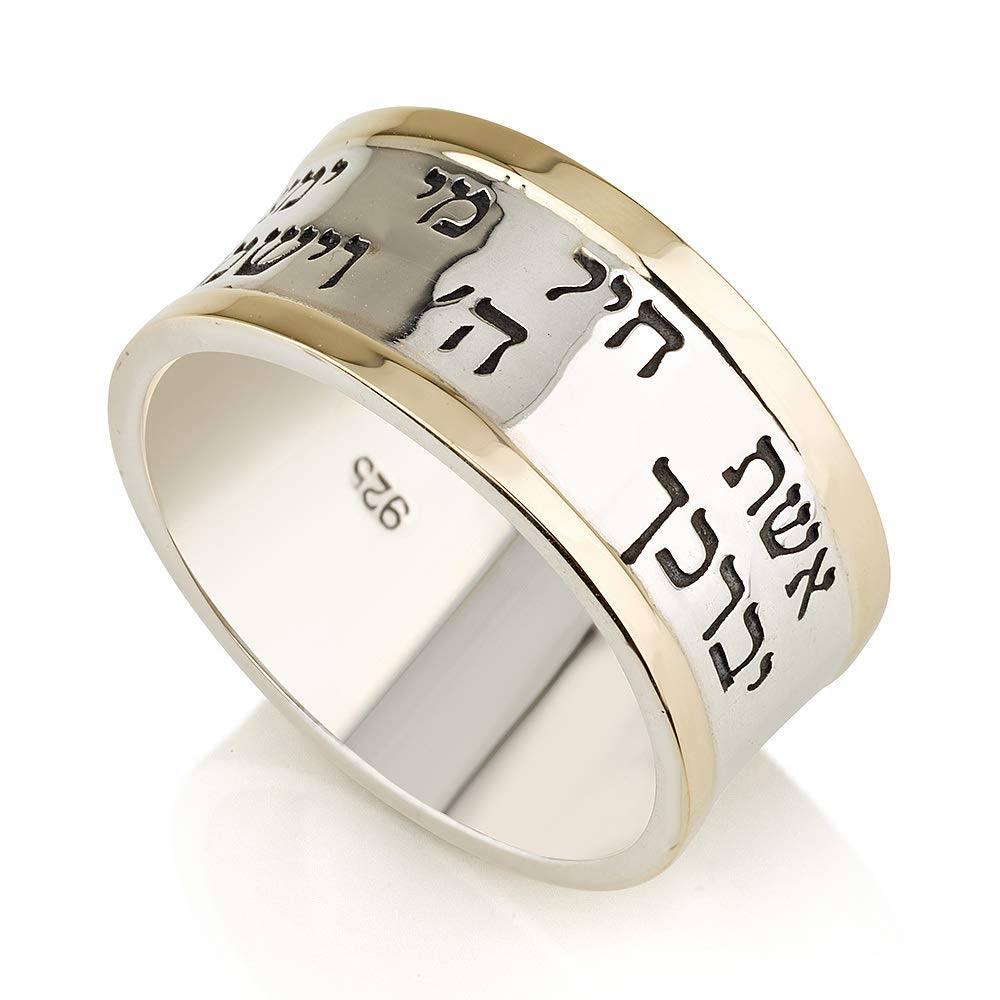 925 Sterling Silver 9k Gold Ring Jewish Blessing Eshet Chayil Mi Yimtsa A Woman Of Valour Who Can Find May The Lord Bless You And Protect You 0.35" Hebrew Kabbalah Unique Holyland Handmade Jewelry Art