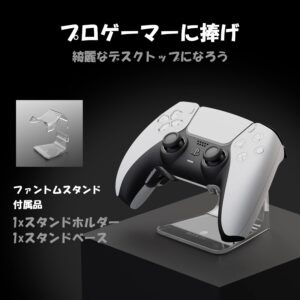 Skull & Co. Phantom Stand Holder Compatible for PS5 Controller - Transparent