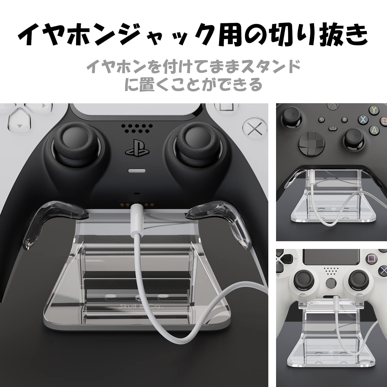 Skull & Co. Phantom Stand Holder Compatible for PS5 Controller - Transparent