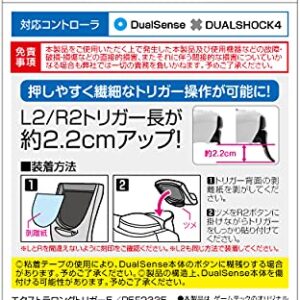 PS5コントローラ用アタッチメント『エクストラロングトリガー5』 - PS5