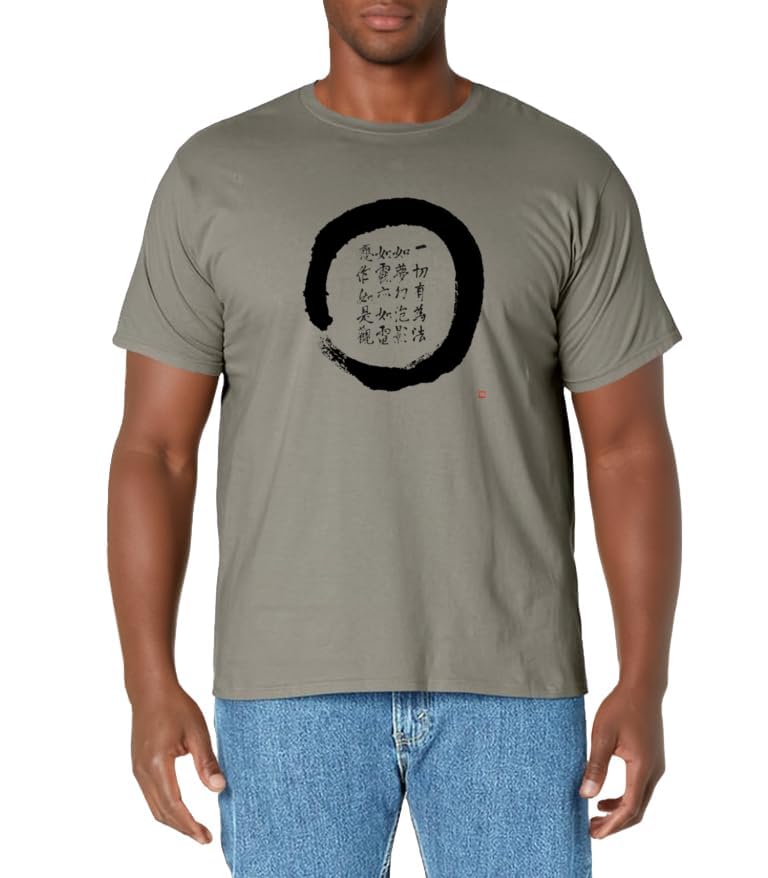 Artistic Japanese Diamond Sutra Calligraphy Enso Circle Zen T-Shirt