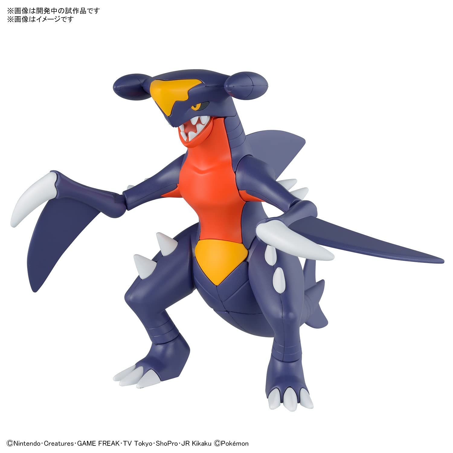 BANDAI Plastic Model Collection 48 Select Series GARCHOMP