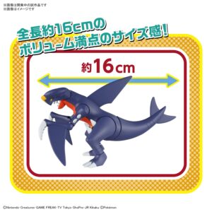 BANDAI Plastic Model Collection 48 Select Series GARCHOMP