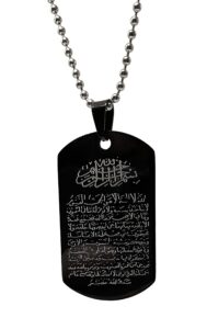 hawaiiancraftier islam ayatul kursi quran stainless pendant necklace chain muslim fashion jewelry