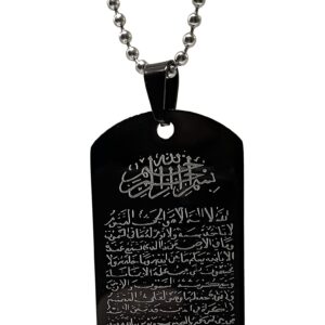 HawaiianCraftier Islam Ayatul Kursi Quran Stainless Pendant Necklace Chain Muslim Fashion Jewelry