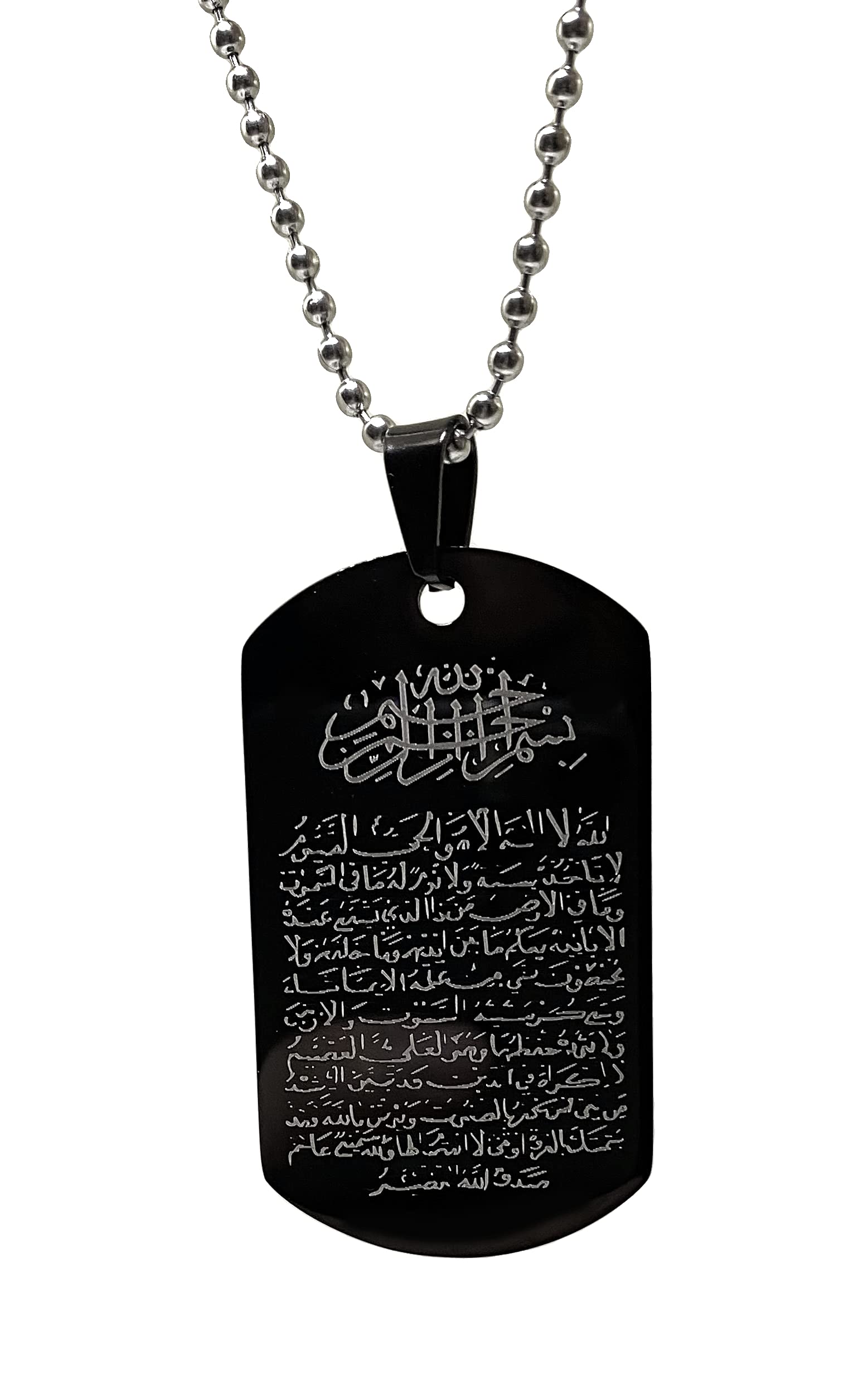 HawaiianCraftier Islam Ayatul Kursi Quran Stainless Pendant Necklace Chain Muslim Fashion Jewelry