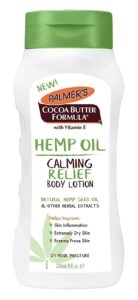 palmers cocoa butter hemp oil body lotion 8 ounce (235ml) (pack of 2)