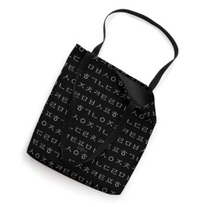 Korean Hangul Alphabet (White Letters) Tote Bag