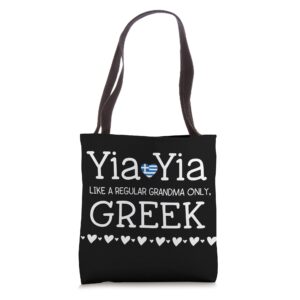 yia yia like a regular grandma only greek gift grandmother tote bag